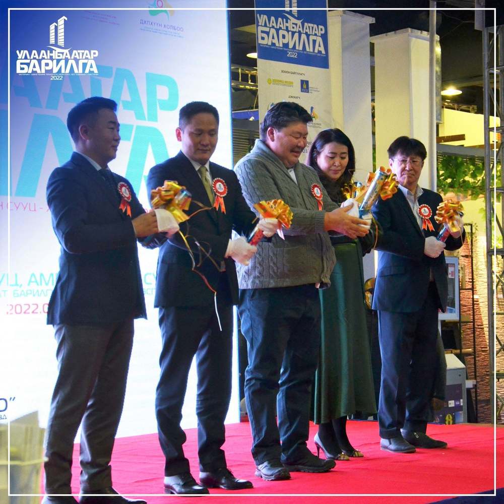 “УЛААНБААТАР БАРИЛГА 2022” ОЛОН УЛСЫН ҮЗЭСГЭЛЭН НЭЭЛТЭЭ ХИЙЛЭЭ